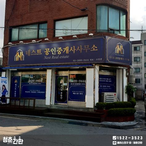 부동산 간판 규정과 자재별 종류 알려드릴게요 네이버 블로그 부동산 간판 규정과 자재별 종류 알려드릴게요 네이버 블로그