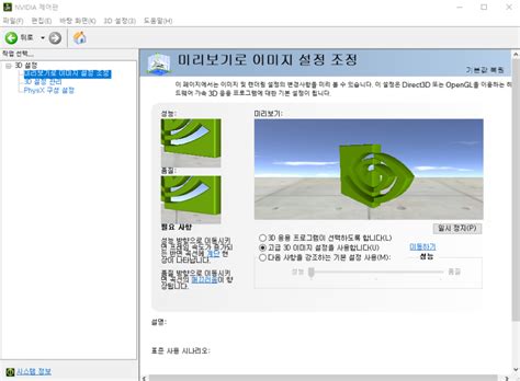 노트북 데스크탑 윈도우10 화면 밝기 조절 방법과 안됨 해결 및 자동조절 설정 네이버 블로그