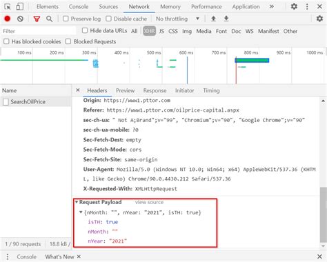 วิธีใช้ Power Query ดึงข้อมูลจาก Web Api ตอนที่ 3 เทพเอ็กเซล Thep Excel
