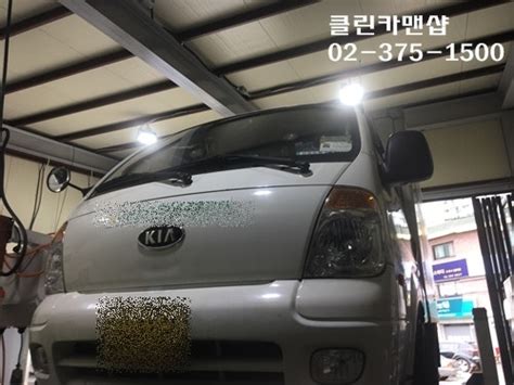 봉고3 자동차 디스크 삼발이 교체 교체비용 가격 문의 기어가 안들어가요 마포구 서대문구 근처 착한 카센터 클린카맨샵 네이버 블로그