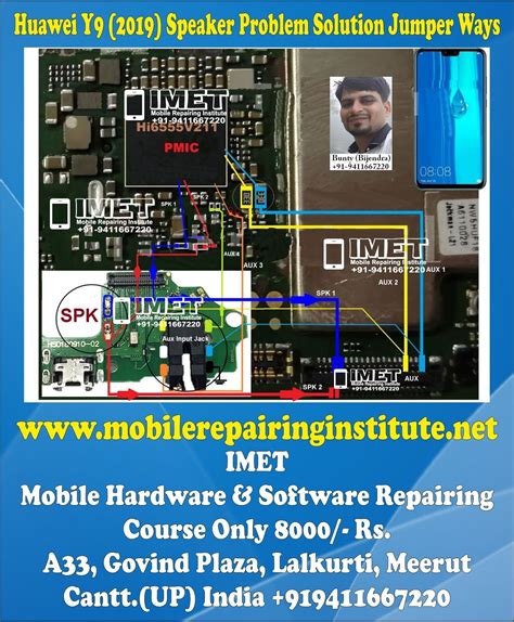 Huawei Y Speaker Problem Solution