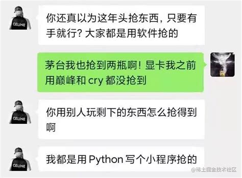 7个用python爬虫搞钱的野路子，赶紧收藏 ！！ 爬虫软件获取充值卡 csdn博客