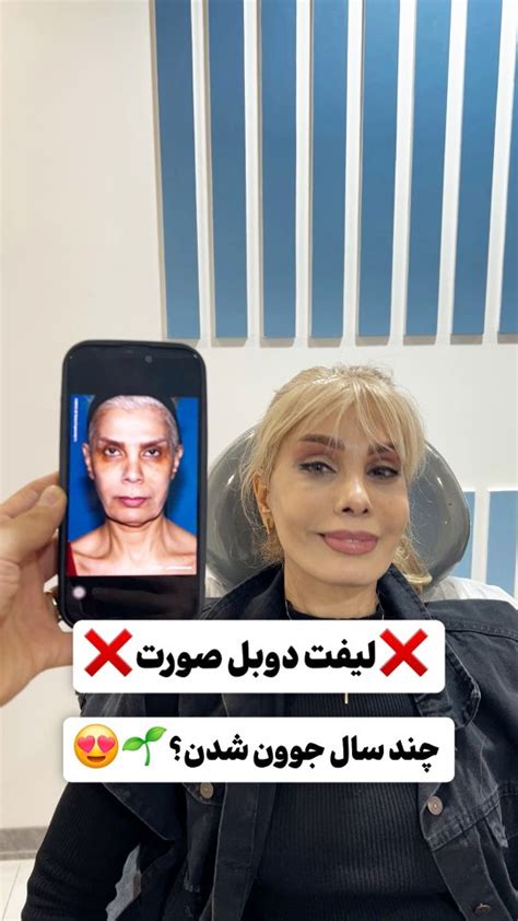 ‎دکتر مهدی صبوری‎ Drmahdysaboury • Instagram Photos And Videos