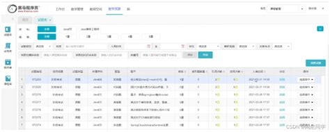 【mysql】dql语句 doql csdn博客