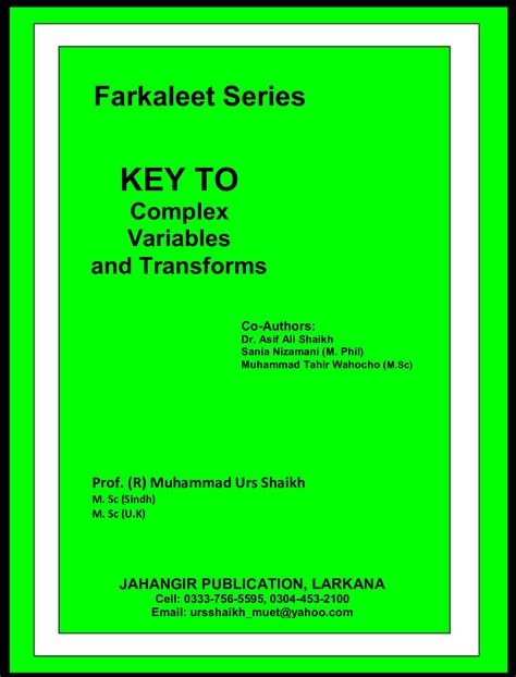 key to complex variables and transforms farkaleet series