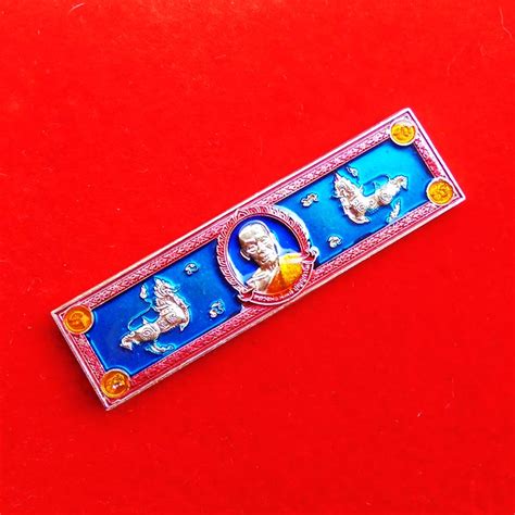 หัวเลส รุ่นวัดสร้าง หลวงพ่อพัฒน์ วัดห้วยด้วน จ นครสวรรค์ ขนาด 4 บาท เนื้ออัลปากาลงยาราชาวดี เลข 86