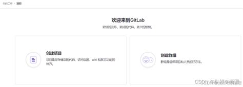 Idea结合gitlab使用idea Gitlab插件 Csdn博客