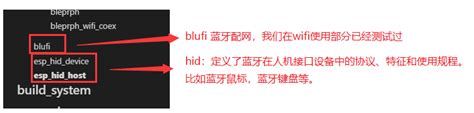 Esp32 C3 学习测试 蓝牙 篇（一、认识 Esp Idf 的蓝牙框架、简单的了解蓝牙协议栈）蓝牙矜辰所致infoq写作社区