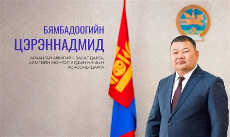 Бүгд Найрамдах Хорват Улсын Гадаад хэрэг Европын сайд Гордан Грлич Радманы 2025 оны 7 дугаар