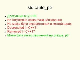 IT Talks The C S Simplest Smart Pointers In Depth PPT