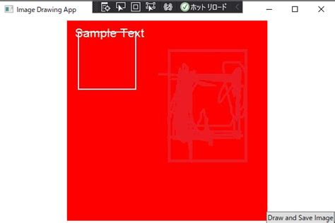 C 入門 WPFで画像にテキストと線を描画してみよう