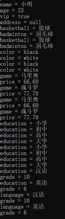 Cc 使用cjson库 操作json格式文件（创建、插入、解析、修改、删除）c Json Csdn博客