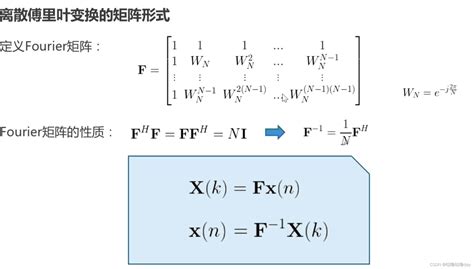 3 时频分析与傅立叶变换 大欧米伽与小欧米伽的换算关系 csdn博客