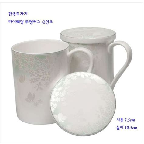 도자기 머그컵 차 거름망 커피 녹차 물컵 물잔 2p 홈플러스 택배배송