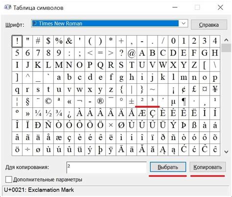 Как в Excel поставить степень числа Учим Эксель