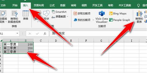 Excel怎么把数据变成图表 360新知