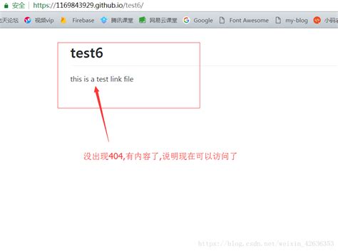 如何为github上面的项目生成一个可以访问的网址 github项目主页链接 csdn博客