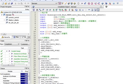 电子琴设计verilog代码远程云端平台quartus电子琴verilog Csdn博客