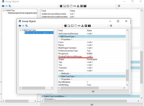 Solved How To Set Routing Preferences For Cable Trays Via Api In Revit 2022 Autodesk Community