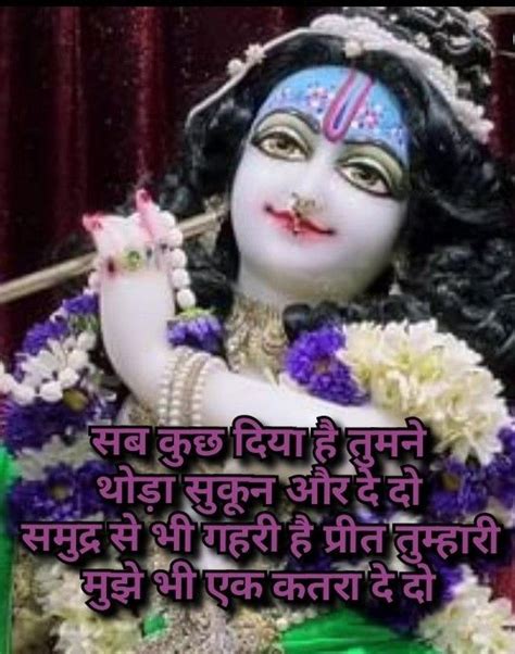 Krishna Movie Posters Movies Quick Films Film Poster Cinema Movie Film