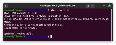 Linux中的 个stat命令示例 Linux迷
