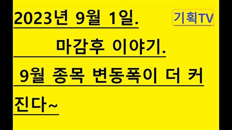 시황하나마이크론미래반도체티에스이tpc디에이테크놀로지해성티피씨티피씨글로벌폴라리스우노kg케미칼 Youtube