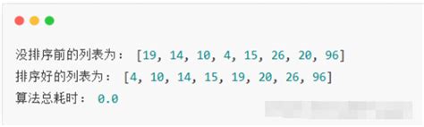 怎么使用python实现冒泡排序算法 开发技术 亿速云