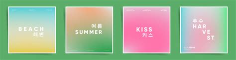 추상적인 여름 흐릿한 네온 스퀘어 세트 포스터 소셜 미디어 게시물 및 장식 배너를위한 그라디언트 커버 템플릿 디자인 프레임 흐릿한 활기찬 한국 여름 그라디언트 장식 카드