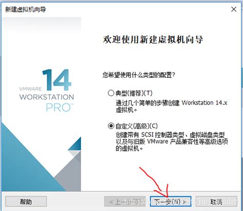 安装centos 7 Server版centos Rvice安装包 Csdn博客