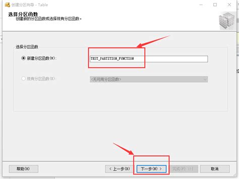 SQL Server 数据库分区分表水平 grj 博客园