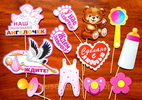 Фотобутафория "Выписка из роддома" для девочки 12 предметов. - купить ...