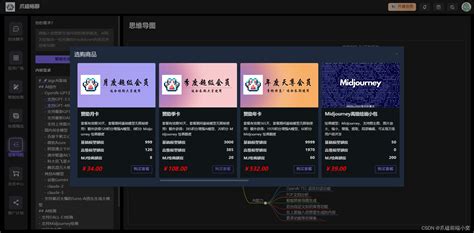 6月chatgpt商业运营网站程序源码最新gpt 4o对接，支持midjourney绘画 Dall E3文生图 Suno Ai音乐生成 语音