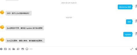 为什么更新卡住了 · Issue 18 · Mikumifaqchatgpt Docker Installer · Github