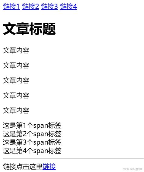 前端三件套 Html Css Js Ew帮帮网