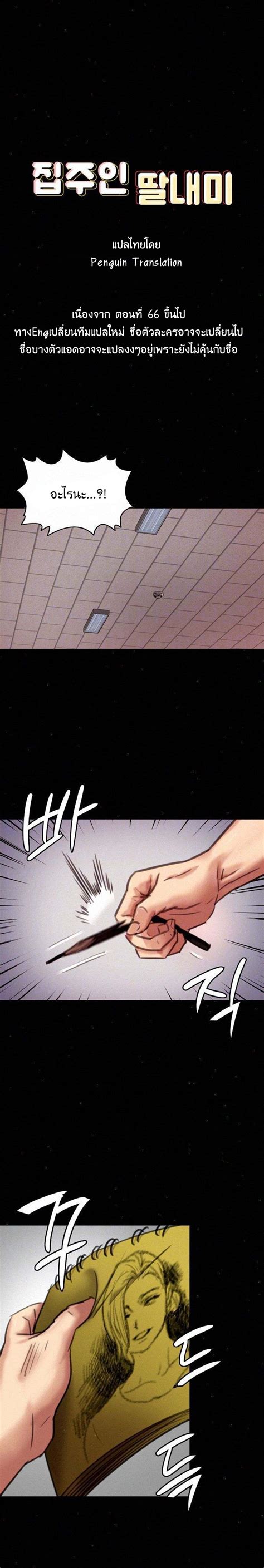 ควน บ 66 Read H Doujin HentaiThai net