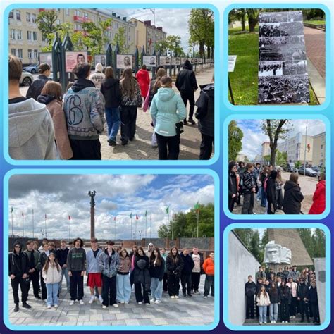 20 05 2025 г 10 «А и 8 «Б классы совершили экскурсию «Оборона города Могилева