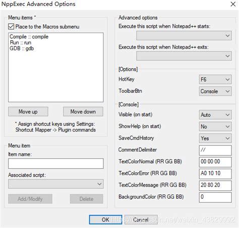 用notepad来写cc语言程序（配置编译环境）notepad 编译goc画图 Csdn博客