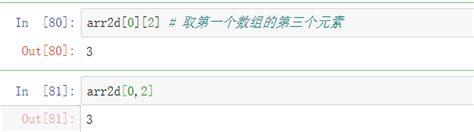 利用python进行数据分析第四章（numpy基础：数组与向量化计算）python Vectorization Csdn博客