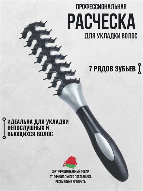 Расческа для укладки и сушки волос скелетная, BR-69403Вgrey – купить с ...
