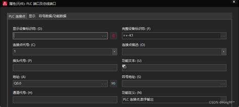 Eplan2022——plc盒子eplan结构盒和黑盒区别 Csdn博客 Eplan2022——plc盒子eplan结构盒和黑盒区别 Csdn博客
