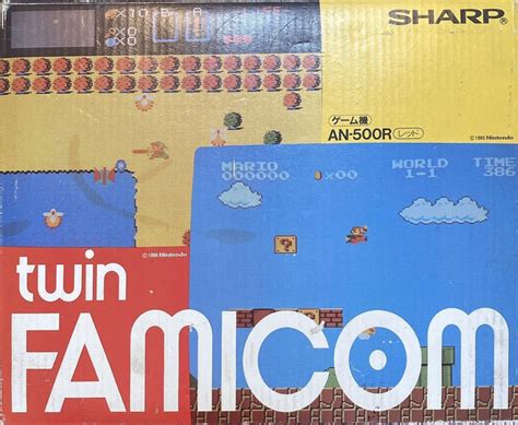 Twin Famicom Famiwiki
