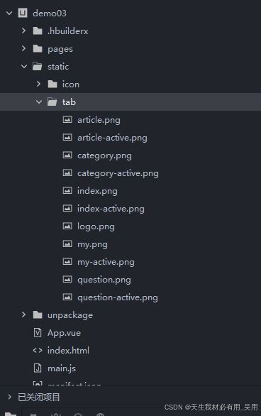 uniapp框架配置项pages json uniapp pages配置 csdn博客