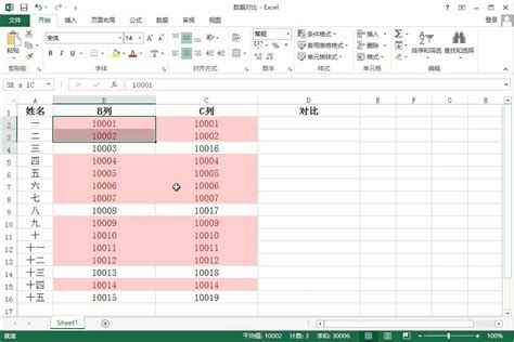 眼睛的救星,excel怎么快速找出两列数据的不同之处? 知乎 眼睛的救星,excel怎么快速找出两列数据的不同之处? 知乎