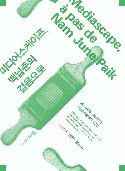 Kimoon Kim Typographic Posters