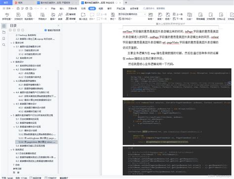 重庆地区外卖店铺分析系统的设计与实现 基于大数据外卖平台poi的城市餐饮业分析可视化平台的设计与实现 csdn博客