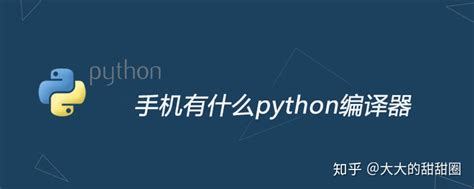 Python如何比较两个列表 Csdn博客