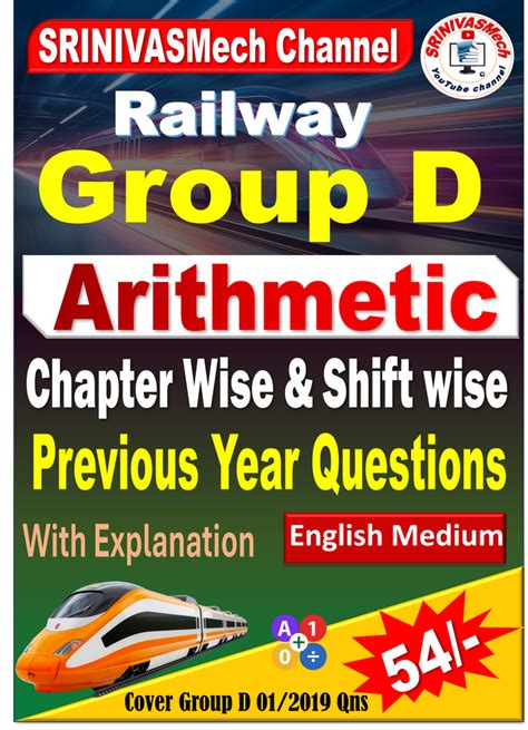Group D Arithmetic Chapter Wise Solved Questions In English Medium By