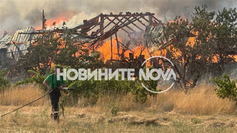 Голям пожар избухна в Благоевградско ВИДЕО СНИМКИ Nova