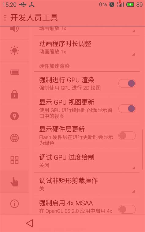 android developer tools（开发人员工具） 杨辉的个人博客