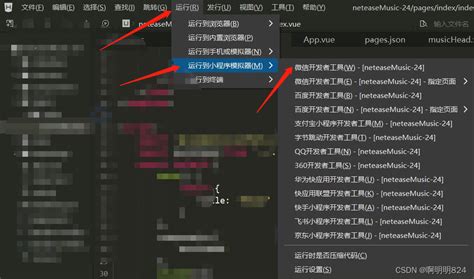 Uni App与微信小程序链接方式uniapp 微信小程序 打开超链接 Csdn博客